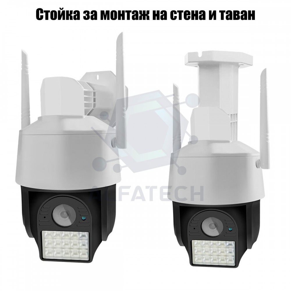 Безжична въртяща камера Robot Q810