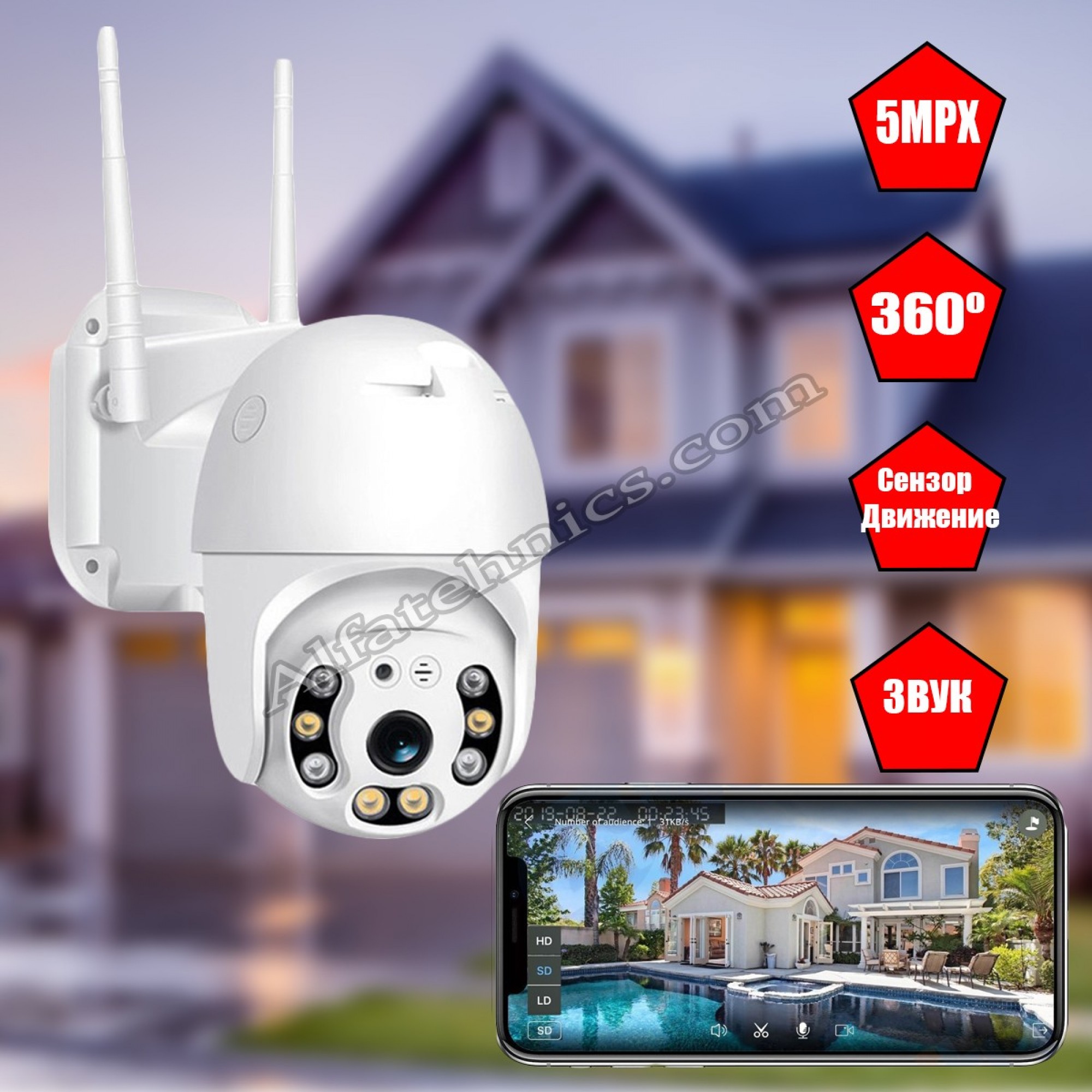 3 броя въртящи камери Карта с памет с отстъпка Без памет